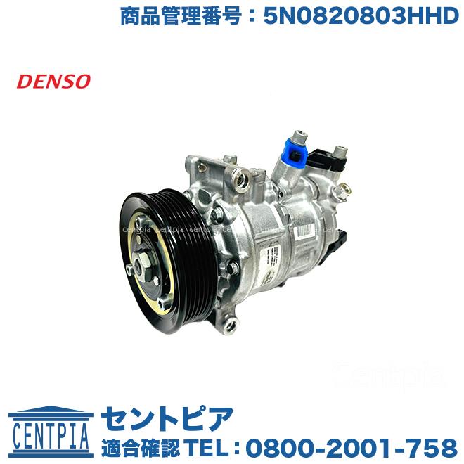 Audi エアコンコンプレッサー アウディ A1 8XCAX 8XCHZ 8XCPT 8XCTH 8XCZE : セントピア ショッピング ...