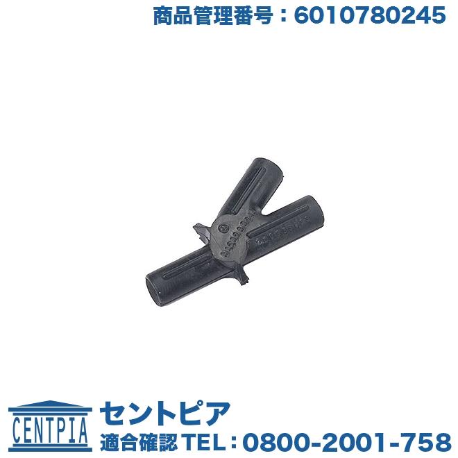 Mercedes-Benz（メルセデス・ベンツ） 純正品 バキュームホース コネクター R171 R230 W124 W166 W202 ...