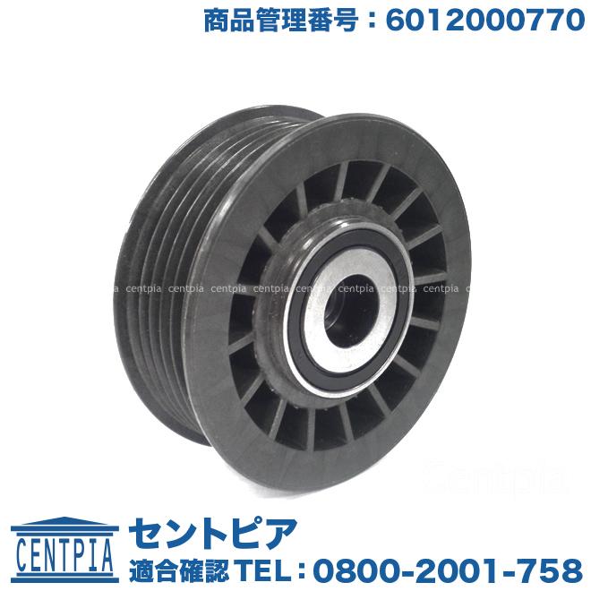 Mercedes-Benz（メルセデス・ベンツ） アイドラープーリー Eクラス W124 260E 300CE 300E 300TE 400E ...