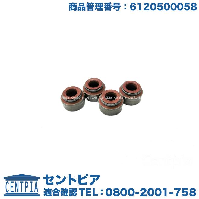 Mercedes-Benz（メルセデス・ベンツ） VSS バルブステムシールセット(4個入) 6120500058 : セントピア ...