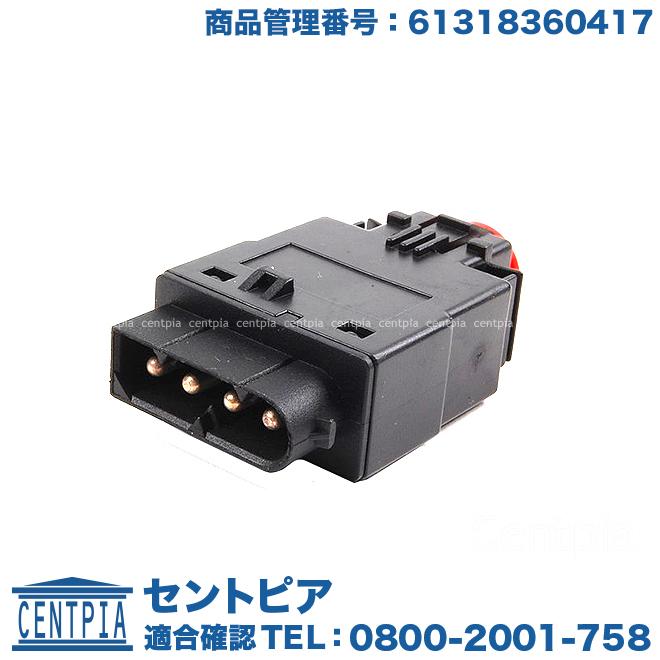 BMW ブレーキストップランプスイッチ BMW 3シリーズ E36 318i 318is 318ti 320i 323i 325i 328i ...