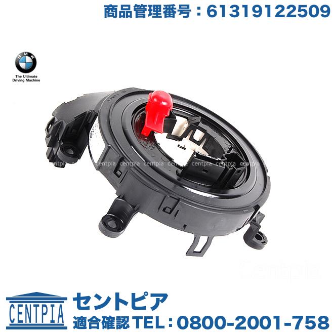純正品 ステアリング スパイラルケーブル BMW E70 E71 E82 E84 E87 E88 E89 E90 E91 E92 E93 : 61319122509 : セントピア ...