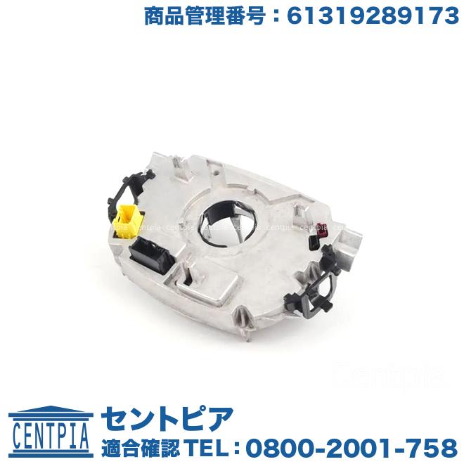 BMW ステアリング アングルセンサー 7シリーズ E65 E66 735i 740i 745i 750i 745Li 750Li 760Li ...