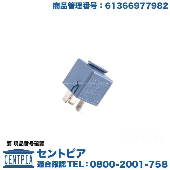 MINI リレー MINI(ミニ) R50 R52 R53 クーパー クーパーS ワン RA16 RF16 RH16 RE16 RE16GP ...