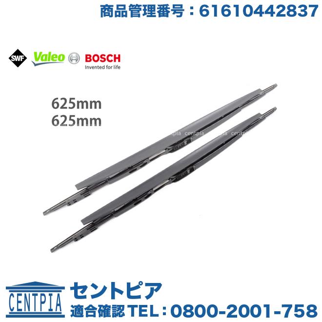 BMW フロント ワイパーブレード 左右セット 7シリーズ E65 E66 735i 740i 745Li 745i 750i 750Li ...