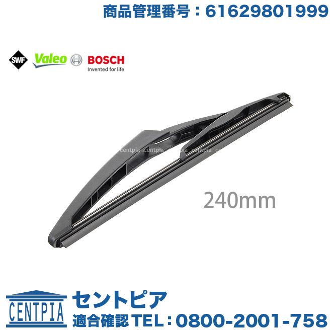 MINI リア ワイパーブレード MINI(ミニ) F55 F56 R56 R60 左右ハンドル共通 ミニクーパー : セントピア ...