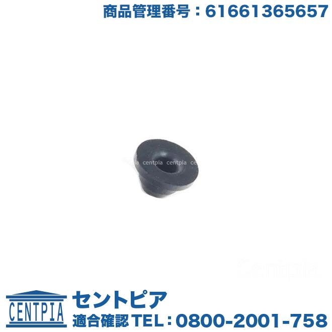 ウォッシャーポンプ用 グロメット BMW 7シリーズ E32 730i 735i 735iL 740i 740iL 750i 750iL ...