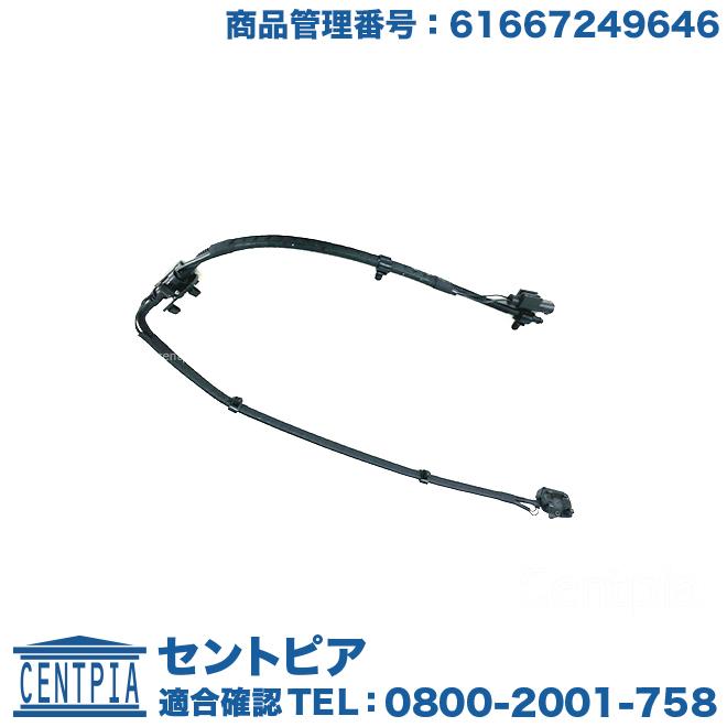 BMW ウォッシャーノズルチェーン F20 F22 : セントピア ショッピングストア - 通販 - Yahoo!ショッピング