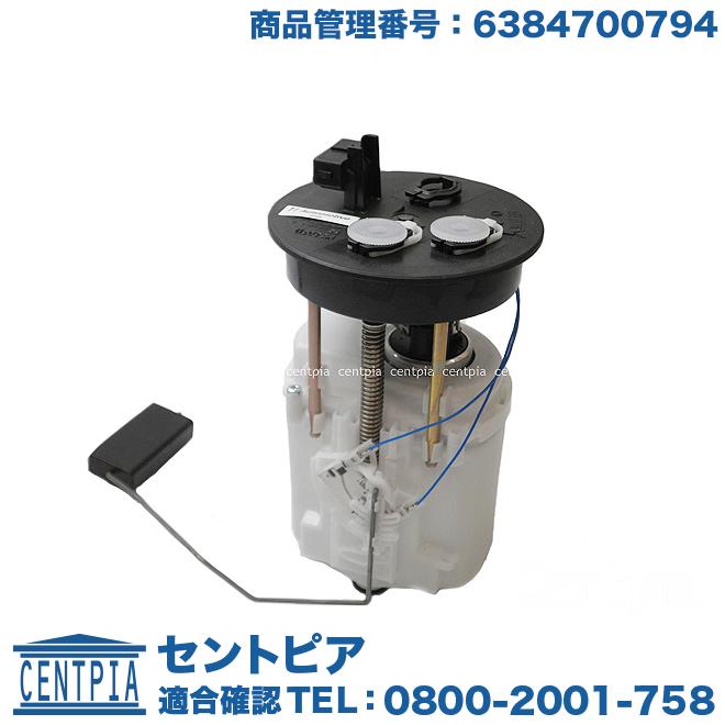 燃料ポンプ メルセデスベンツ Vクラス W638 V230 V280 6384700794 フューエルポンプ : 6384700794 ...