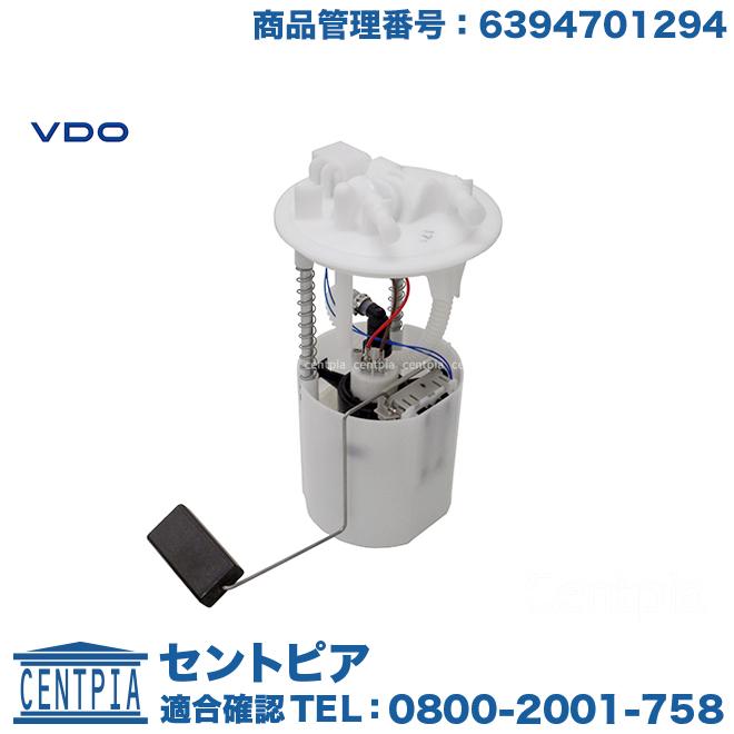 フューエルポンプ メルセデスベンツ Vクラス W639 3.2 3.5 V350 : 6394701294 : セントピア ショッピングストア ...