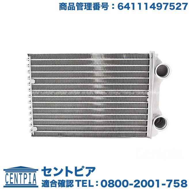MINI（ミニ） ヒーターコア R50 R52 R53 クーパー クーパーS ワン RA16 RF16 RH16 RE16GP RE16 ...