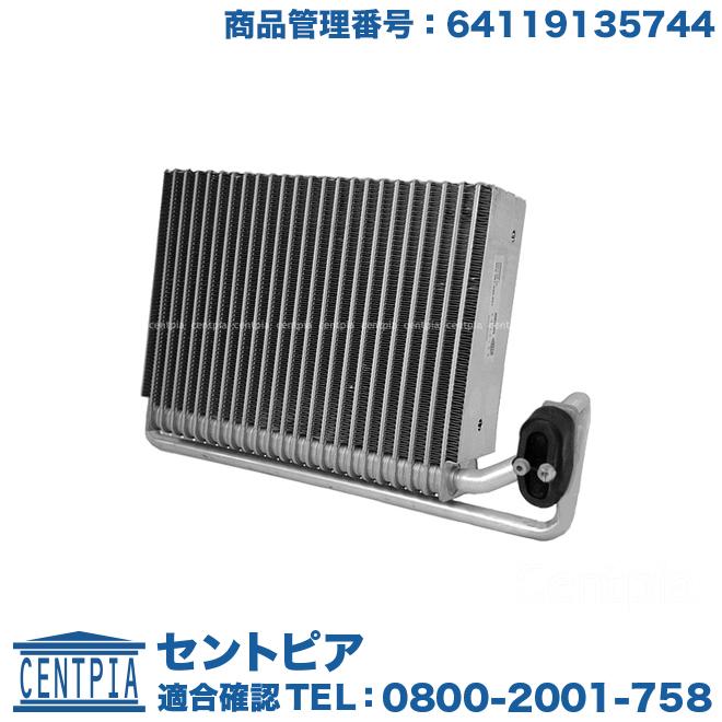 BMW エアコンエバポレーター X3(E83) 2.0i 2.5i 2.5si 3.0i 3.0si 64119135744 ...
