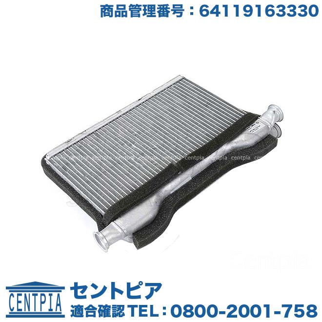 BMW ヒーターコア 熱交換器 7シリーズ F01 F02 740i 750i 740Li 750Li 760Li KA30 KA44 ...
