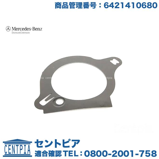 純正 EGRバルブ ガスケット メルセデスベンツ Mクラス W164 ML350D :6421410680-ed03:セントピア ショッピング ...