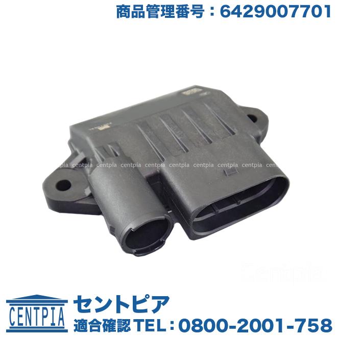 セラミック仕様 グロー・プラグ用 グロータイムユニット メルセデスベンツ Eクラス W211 E320CDI : 6429007701 ...