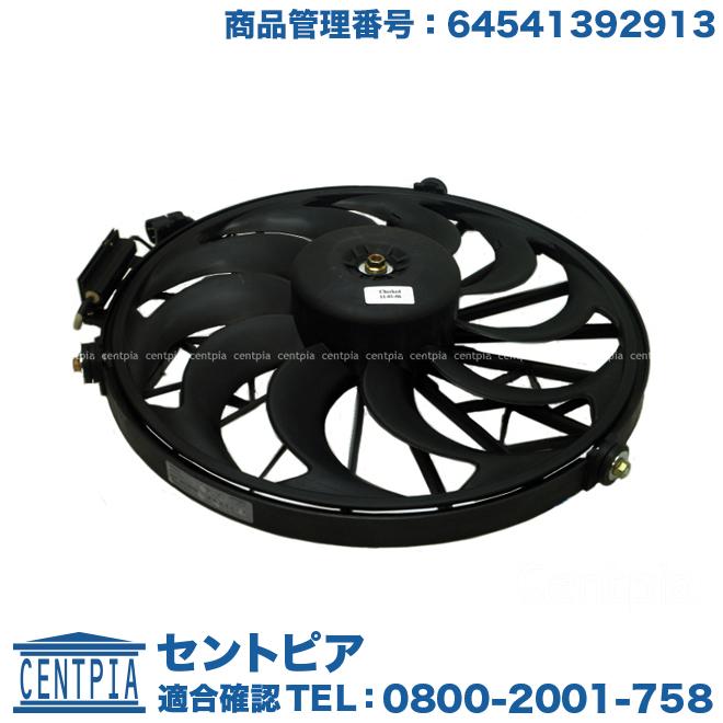 ラジエター ラジエーター 電動ファンモーター BMW 3シリーズ E36 318i 318is 320i 325i BE18 BF20 ...