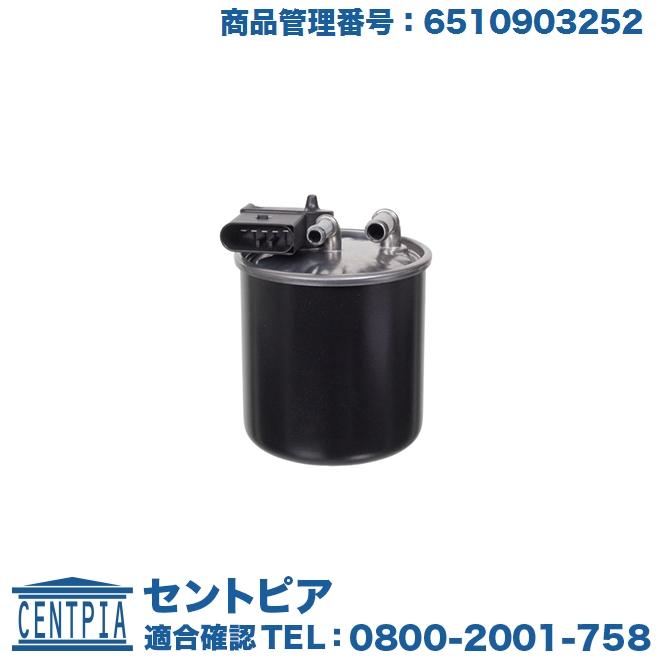 Mercedes-Benz フューエルフィルター メルセデスベンツ Eクラス W210 E230 E240 E320 E400 E420 ...