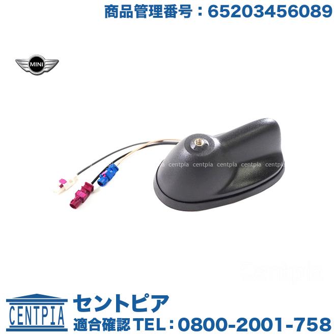 MINI 純正品 アンテナベース MINI(ミニ) R55 R56 クーパー クーパーS ジョンクーパーワークス ワン MHJCW ML16 ...