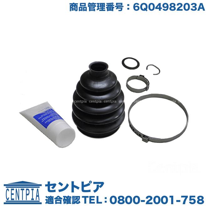 ドライブシャフト ブーツ フロント アウター 左右共通(片側) フォルクスワーゲン アウディ ポロ(6R 9N) A1(8X ...