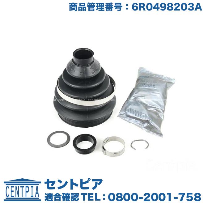 フォルクスワーゲン（Volkswagen） ドライブシャフトブーツ アウター 左右共通(1個) アウディ ポロ(6R) A1(8X) TT ...