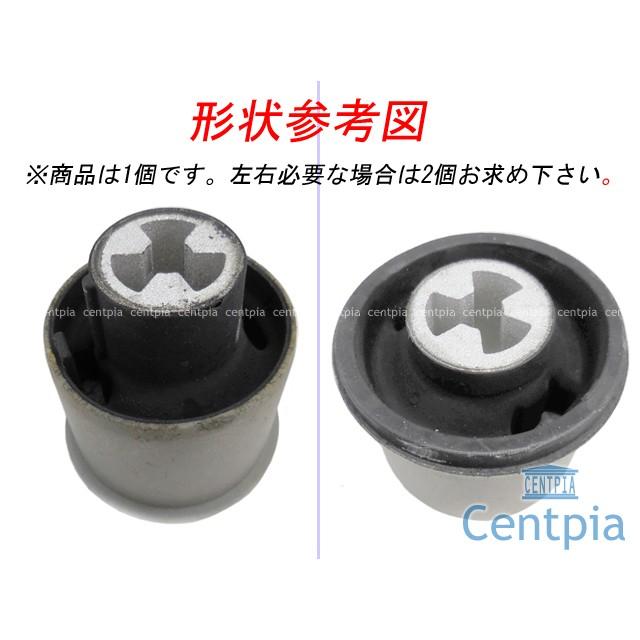 ロアアームブッシュ リア アウディ A3/S3(97-03) 8LAGN 8LAGU 8LAMKF 8LAPG 8LAQAF 8LAUQ ...