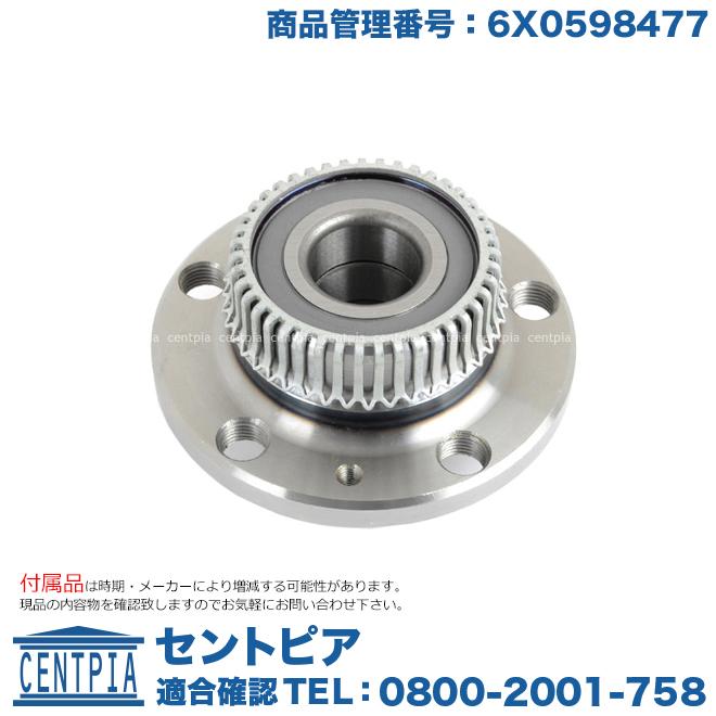 フォルクスワーゲン ホイール ハブベアリング リア 左右共通 ルポ ポロ ディスクブレーキ車 LUPO POLO : セントピア ショッピング ...