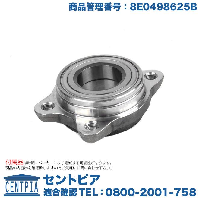 Audi ホイール ハブベアリング フロント 左右共通 アウディ A4/S4/RS4 8EALT 8EAMBF 8EASNF 8EAUKF 8EBBKF 8EBDV 8EBFB 8EBGBF ...