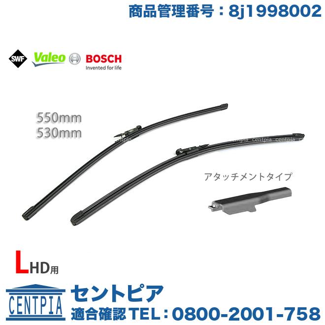 Audi フロント ワイパーブレード 左右セット アウディ TT TTS TTRS 8JBUBF 8JBWA 8JCCZF 8JCDA ...