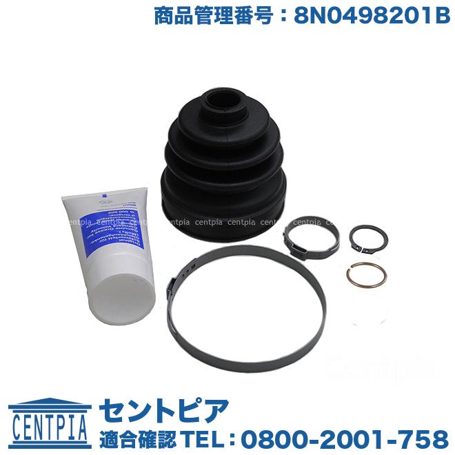 フォルクスワーゲン ドライブシャフト ブーツ フロント インナー 左右共通(片側) ニュービートル 1YAZJ VW NEWBEETLE ...