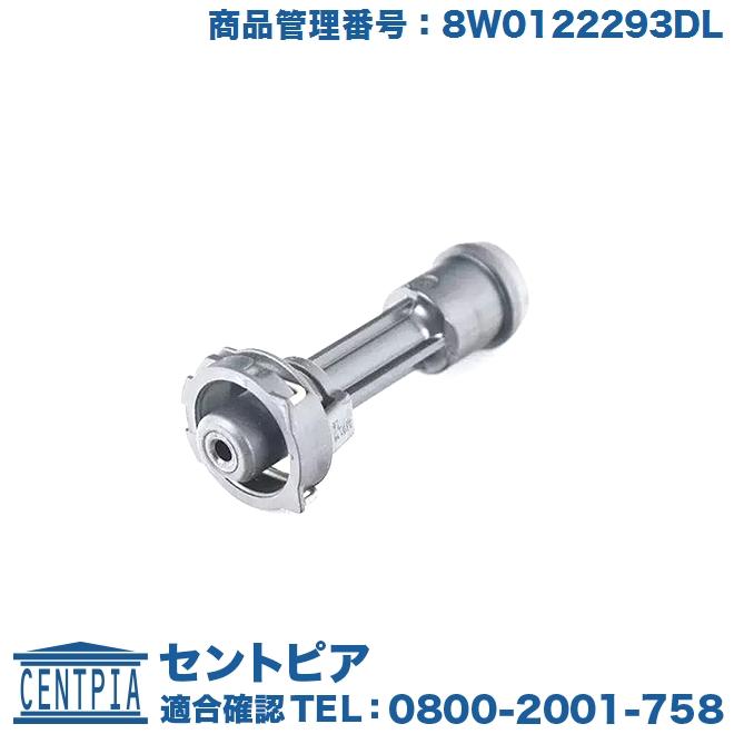 Audi カップリングピース アウディ A5 S5 RS5 F5CVKL F5CWGC F5CWGF F5CWGL F5CYRC F5CYRF ...