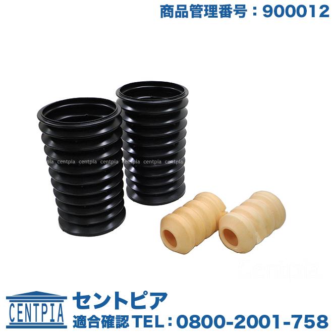 Mercedes-Benz バンプラバー・ダストブーツ 左右セット メルセデスベンツ Eクラス W124 220E 230E 260E ...