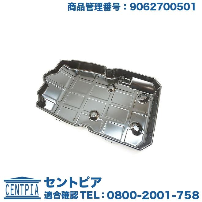 Mercedes-Benz 純正品 ATオイルパン メルセデスベンツ Rクラス W251 R350 R500 R550 R63AMG : セントピア ショッピングストア - 通販 ...