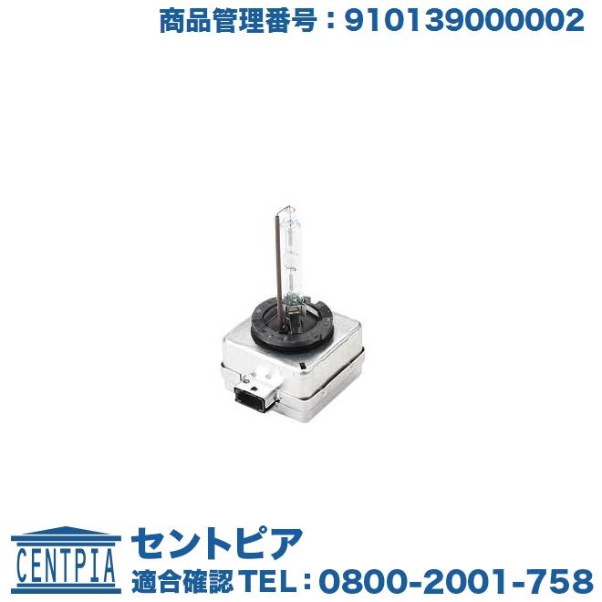 Mercedes-Benz キセノンバルブ D1S 4300K メルセデスベンツ Eクラス W207 E250 E350 E400 E550 ...