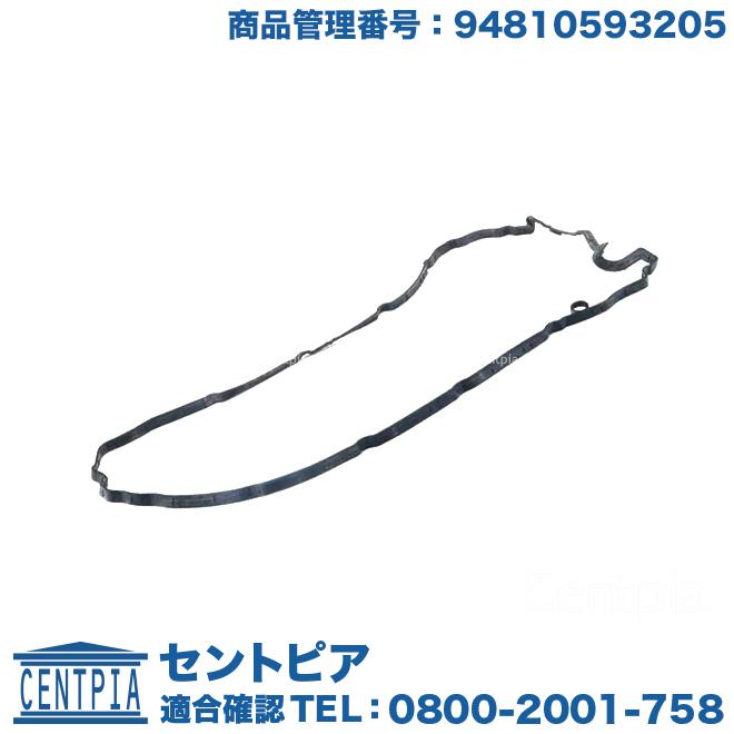 タペットカバー ガスケット パッキン ポルシェ カイエン 9PA S4.5 ターボ4.5 ターボS4.5 CAYENNE ...