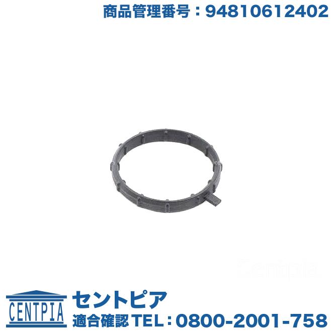 PORSCHE サーモスタット ハウジングガスケット ポルシェ カイエン 957 : セントピア ショッピングストア - 通販 - Yahoo ...