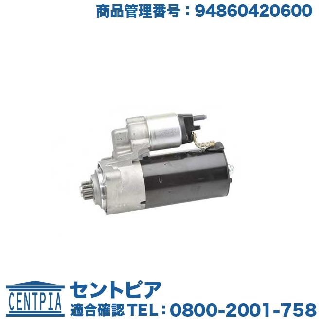 PORSCHE セルモーター ポルシェ カイエン 957 Cayenne : セントピア ショッピングストア - 通販 - Yahoo!ショッピング