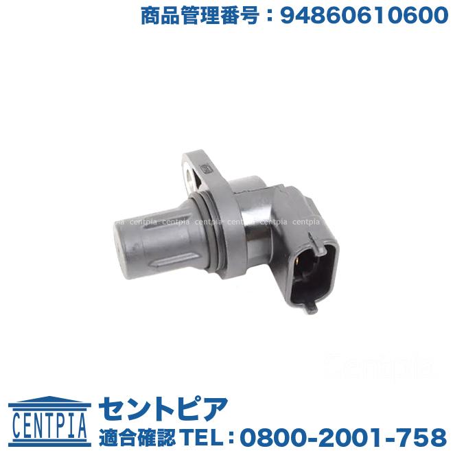 PORSCHE カム角センサー ポルシェ パナメーラ 970 PANAMERA : セントピア ショッピングストア - 通販 - Yahoo ...