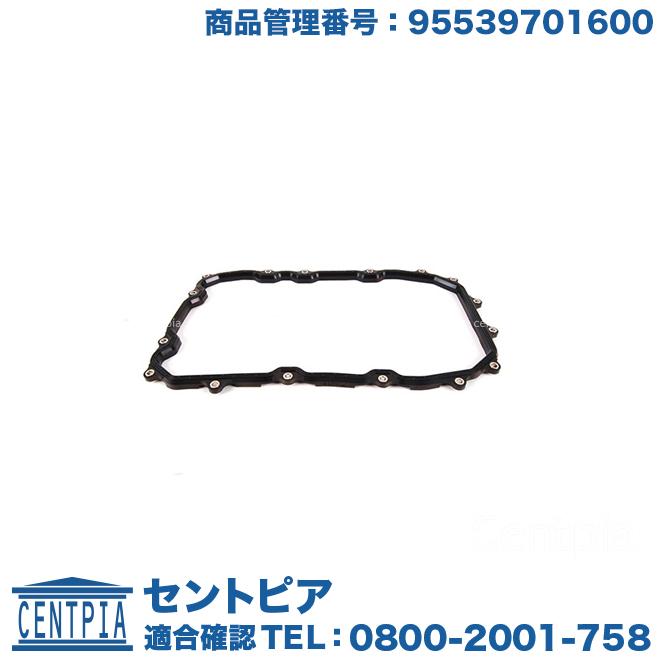 PORSCHE ATオイルパン ガスケット ポルシェ カイエン 955 957 : セントピア ショッピングストア - 通販 - Yahoo ...