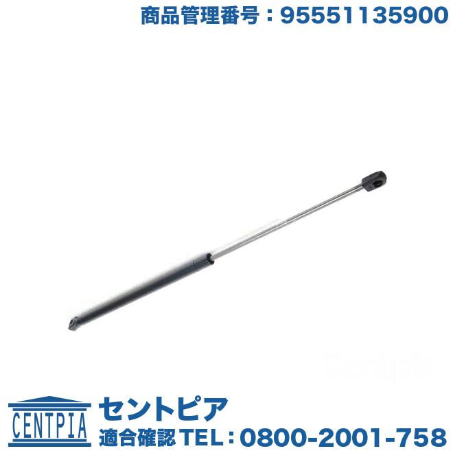 PORSCHE ボンネットダンパー エンジンフードダンパー 左右共通 1本 ポルシェ カイエン 955 CAYENNE : セントピア ...