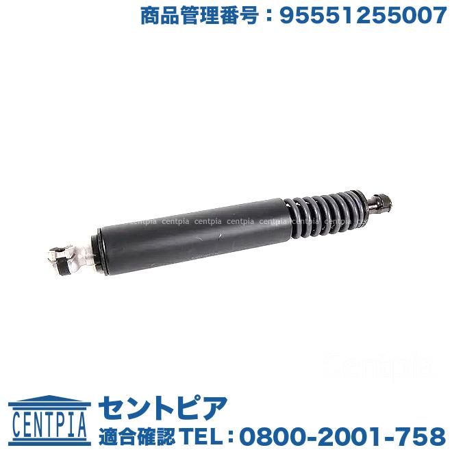 PORSCHE リアゲートダンパー 左側 ポルシェ カイエン 955 957 : セントピア ショッピングストア - 通販 - Yahoo ...