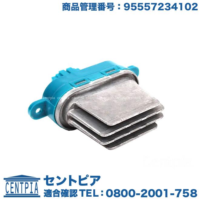 エアコン ブロアレジスター フォルクスワーゲン シャラン 7N SHARAN :95557234102-ed01:セントピア ショッピング ...