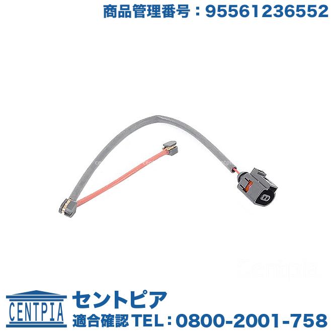 ブレーキパッドセンサー フロント ポルシェ カイエン 955 957 CAYENNE :95561236552:セントピア ショッピングストア ...