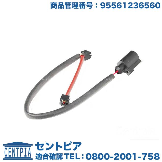 Audi ブレーキパッドセンサー フロント アウディ Q7 4L : セントピア ショッピングストア - 通販 - Yahoo!ショッピング