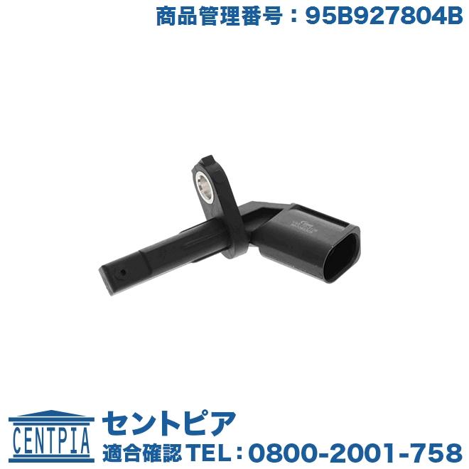 ABSセンサー フロント 右側 ポルシェ マカン 95B :95B927804B:セントピア ショッピングストア - 通販 - Yahoo ...