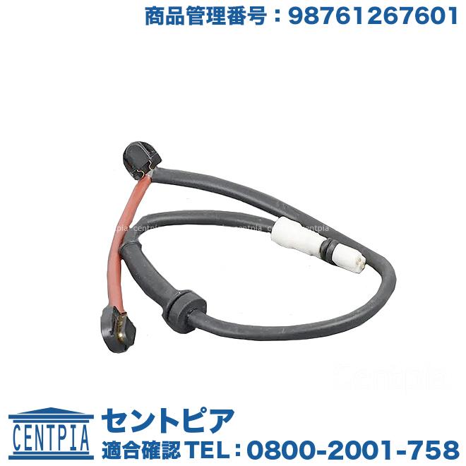 PORSCHE ブレーキパッドセンサー リア ポルシェ ケイマン 987 2.7 2.9 3.4 CAYMAN : セントピア ショッピング ...