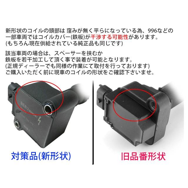 PORSCHE イグニッションコイル ポルシェ ボクスター ケイマン 986 987 2.5(M9620) 2.7(M9720 M9625 ...