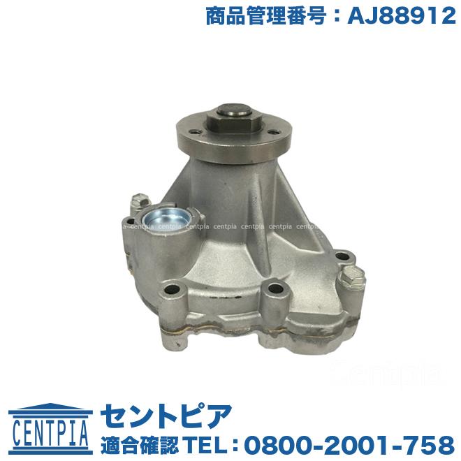 JAGUAR ウォーターポンプ ジャガー Sタイプ XF X250 XJ X208 X350 X358 XK X100 X150 : セント ...