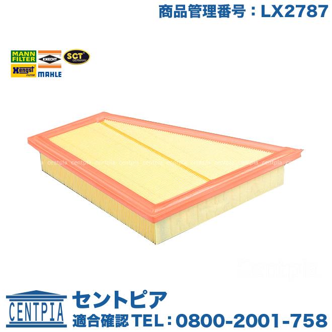 エアフィルター BMW F07 F10 F11 X1(E84) Z4(E89) N20 直4エンジン N52 直6エンジン N20B20A ...