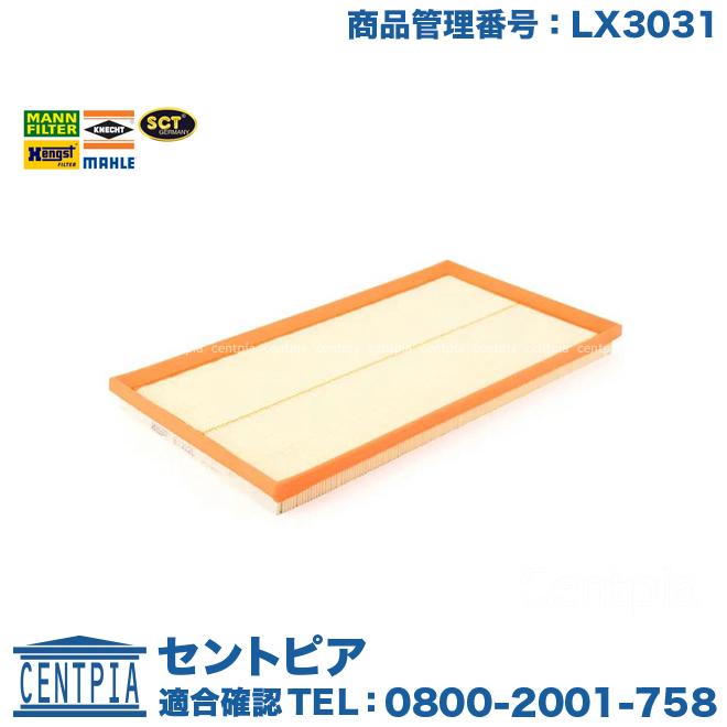 Mercedes-Benz エアフィルター メルセデスベンツ Vクラス W447 V220d : セントピア ショッピングストア - 通販 ...