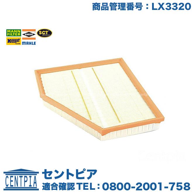 BMW エアフィルター 3シリーズ F30 F31 320i 330i 340i 8A20 8B30 B48 直4エンジン B58 直6 ...